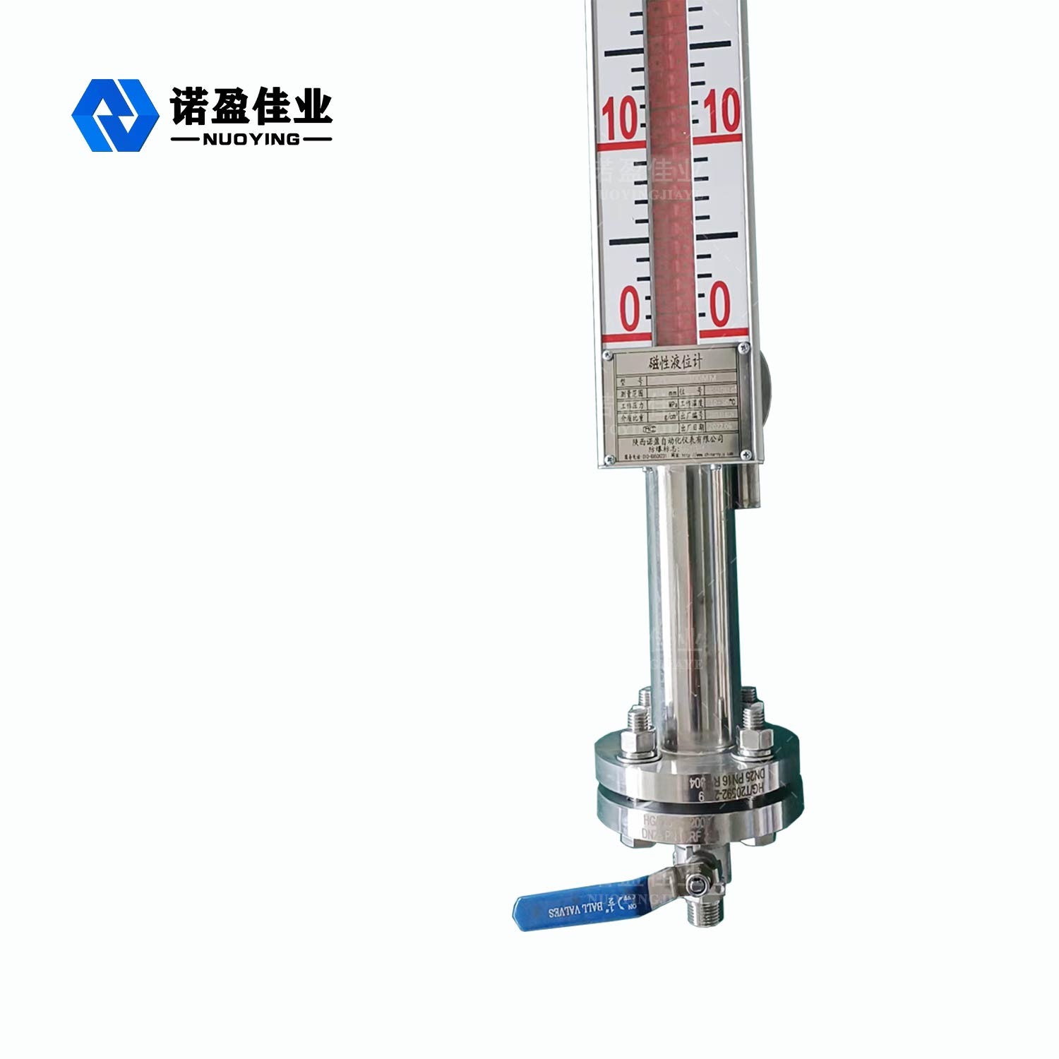 Magnetic Level Transmitter With guide tube for liquids that tend to foam